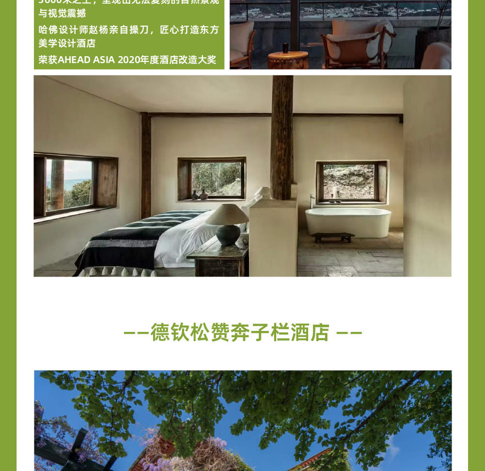 5-day tour to Niding Forest in Shangri-La, Yunnan (Songzanlin Temple ...